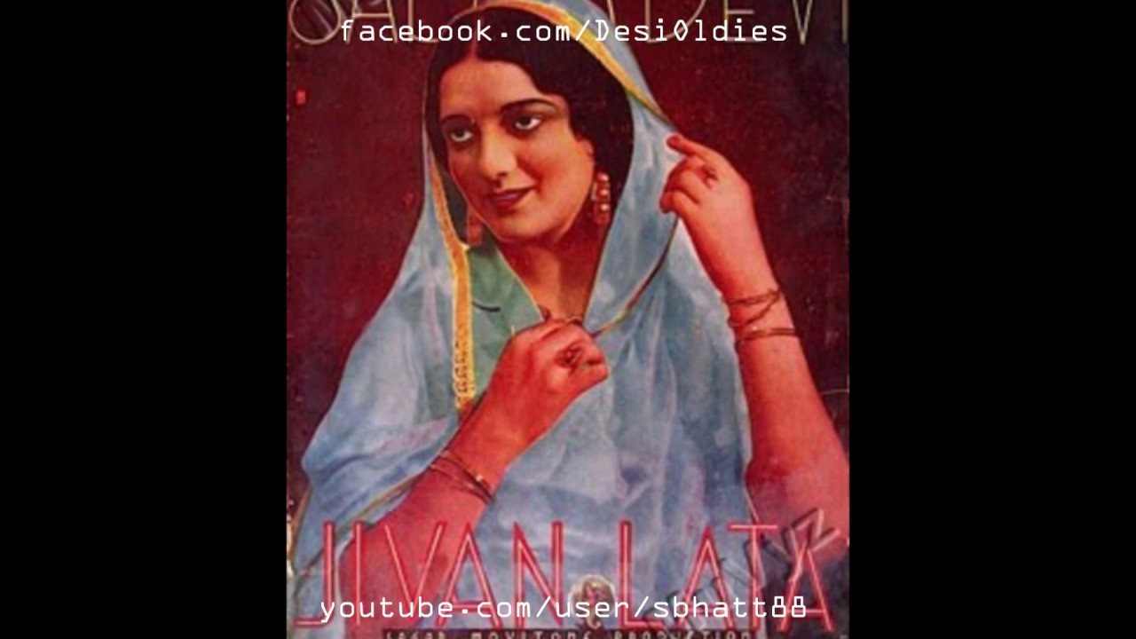 Jeevan Lata 1936: Param prem paribrahm jag mein param prem paribrahm (Motilal) - YouTube