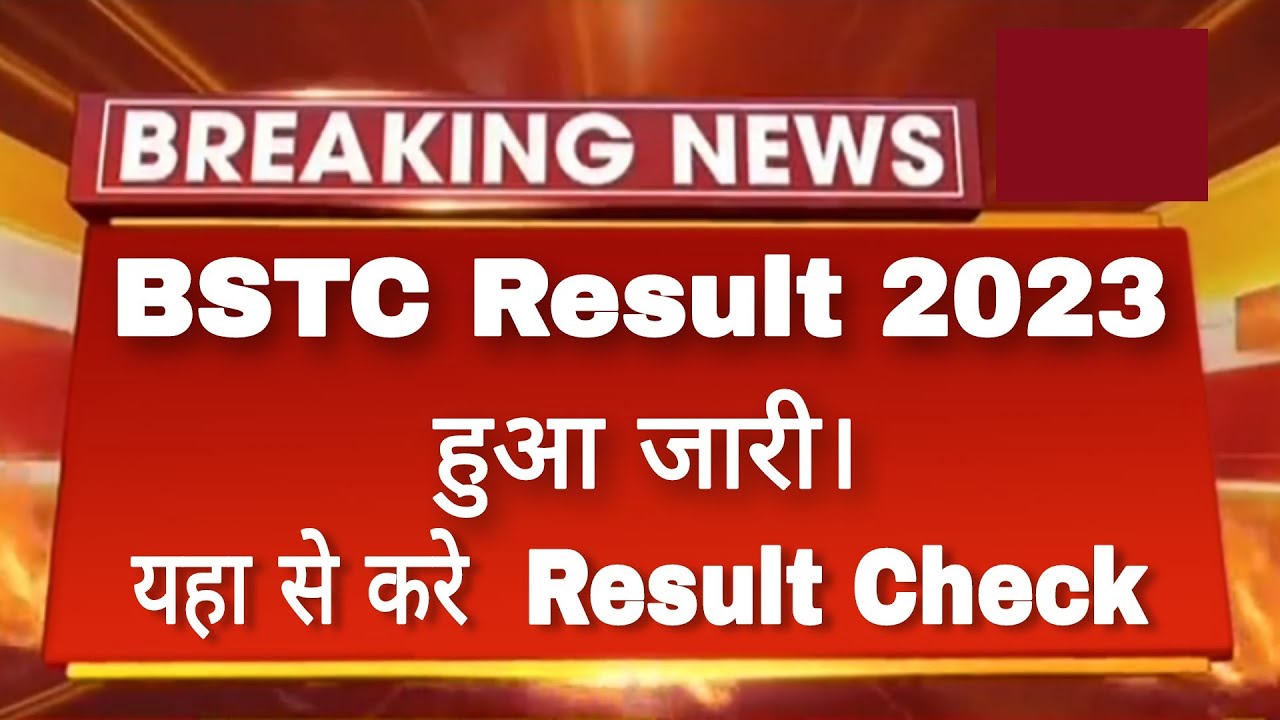 Bstc result 2023 | Rajasthan Bstc result Today Declare | Bstc ka result ...
