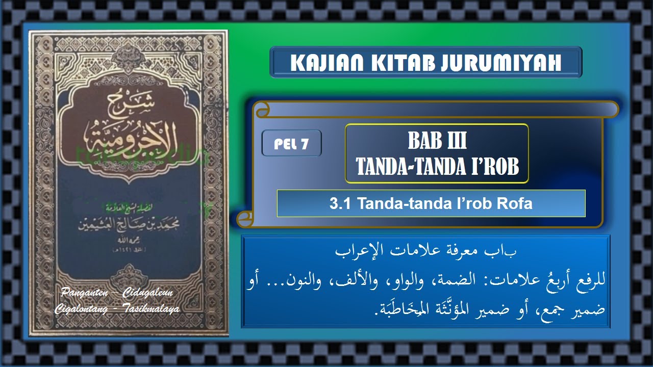 Ngaji kitab Jurumiyah #part 7 alamat irob rofa - YouTube