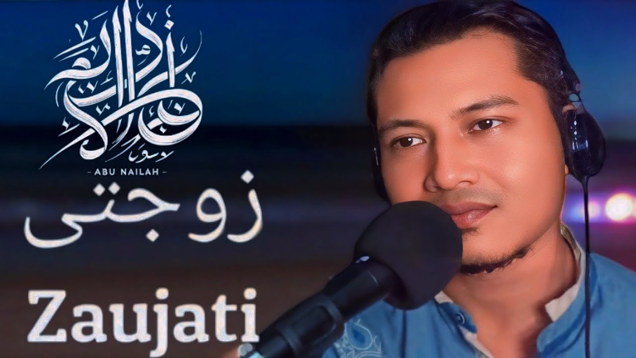 Zaujati - Abu Nailah (EleXtroN) cover - YouTube