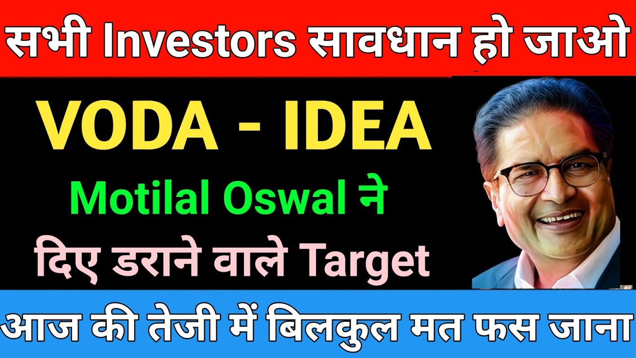 VODA IDEA LATEST NEWS | VODA IDEA NEWS UPDATE | MARKET SUPPORT - YouTube