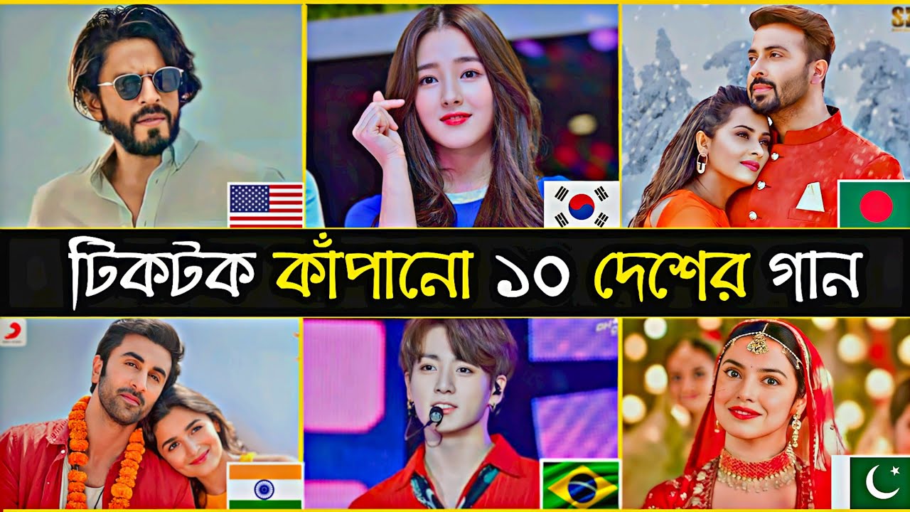 Top 10 World Most Viral Songs | BTS | Arijit Singh | Blackpink ...
