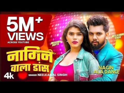 Tu bich Ki #Deewani⚡ ladki log #Tu Disco Deewane# Lage lagatar# song Bhojpuri song Fire song# free 