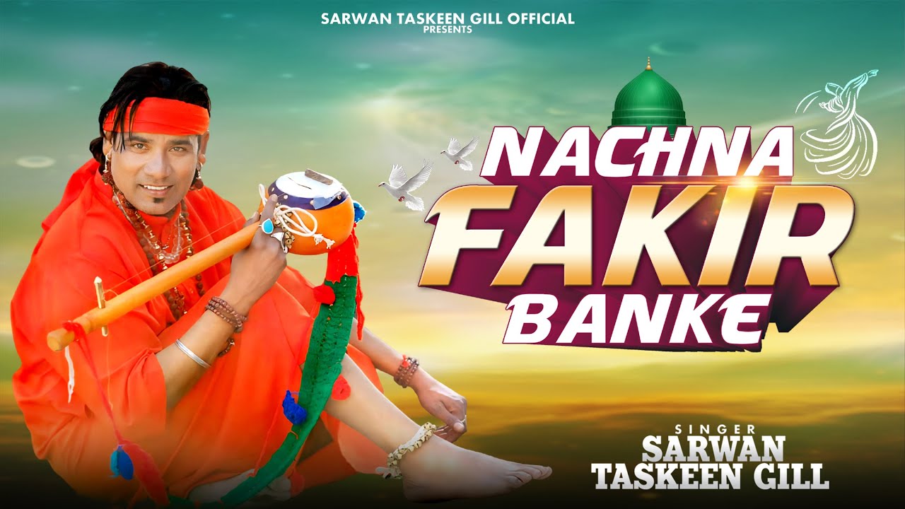 NACHNA FAKIR BANKE || SARWAN TASKEEN GILL | | ||DEVOTIONAL SUFI SONG ...