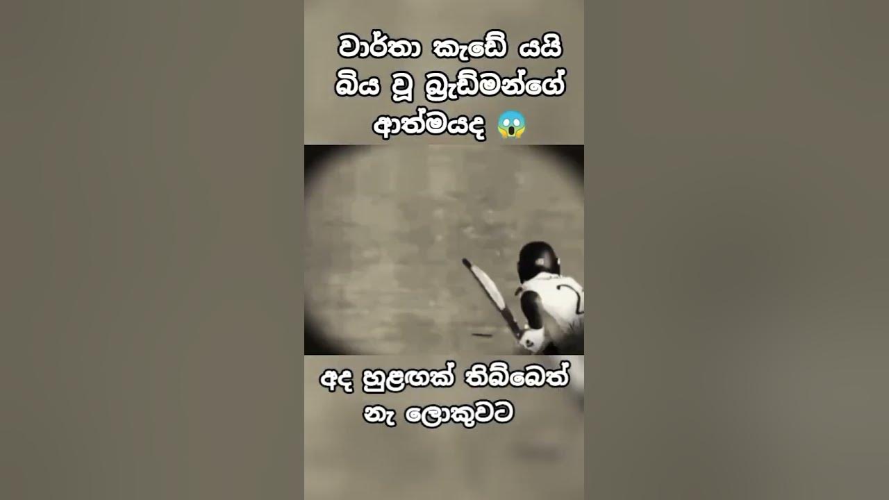 සංවේදී පුද්ගලයන් නැරඹීමෙන් වලකින්න ☠️😨 Youtube