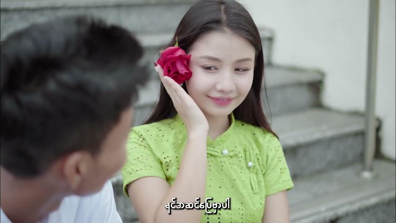 ခိုင် - Phoe Thar ( Official Music Video ) - YouTube