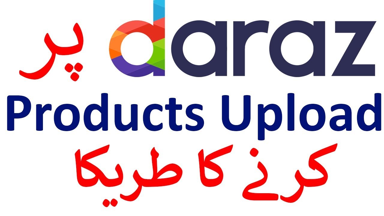 Class 01- How to Upload Products on Daraz Seller Center - YouTube