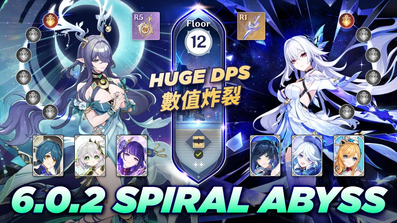 INSANE DPS!! Lauma Hyperbloom & Skirk Freeze | 6.0.2 Spiral Abyss ...