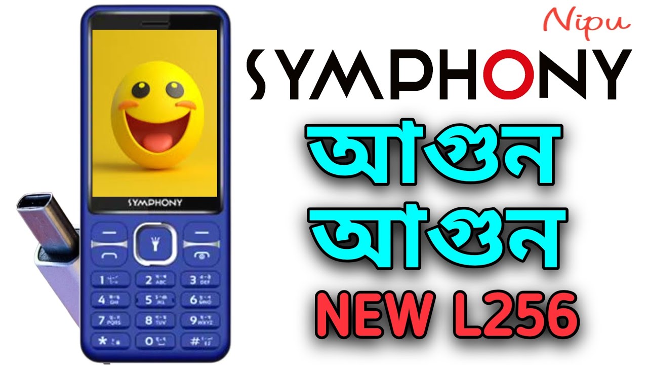 SYMPHONY L256 price in Bangladesh 🛜 symphony l256 Bangla review ⚡আবারো মাথা নষ্ট ফোন আনল সিম্ফনি ...