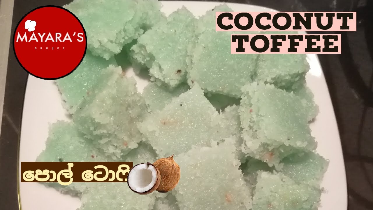Coconut Toffee | පොල් ටොෆි | @mayaras_choice - YouTube