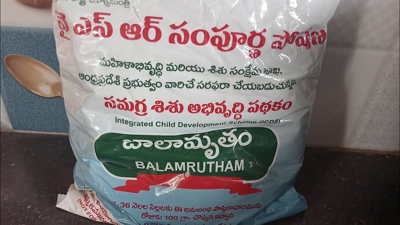 బాలామృతం పిండితో స్వీట్ పొంగడాలు 👌👌/ balamrutham Pindi sweet Pongadalu ...
