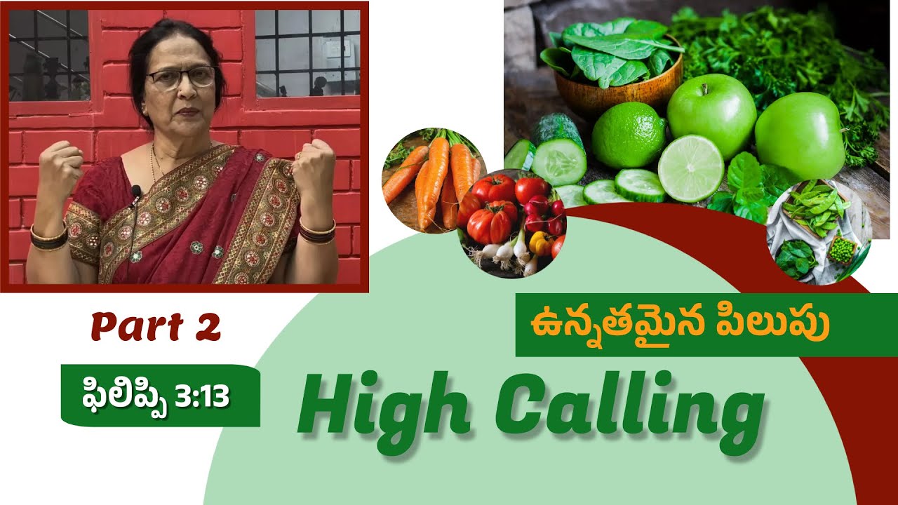 High Calling - Part 2 | ఉన్నతమైన పిలుపు - రెండవ భాగం | Sister Karuna ...