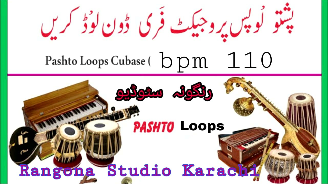 Tabla beats download - polreaid