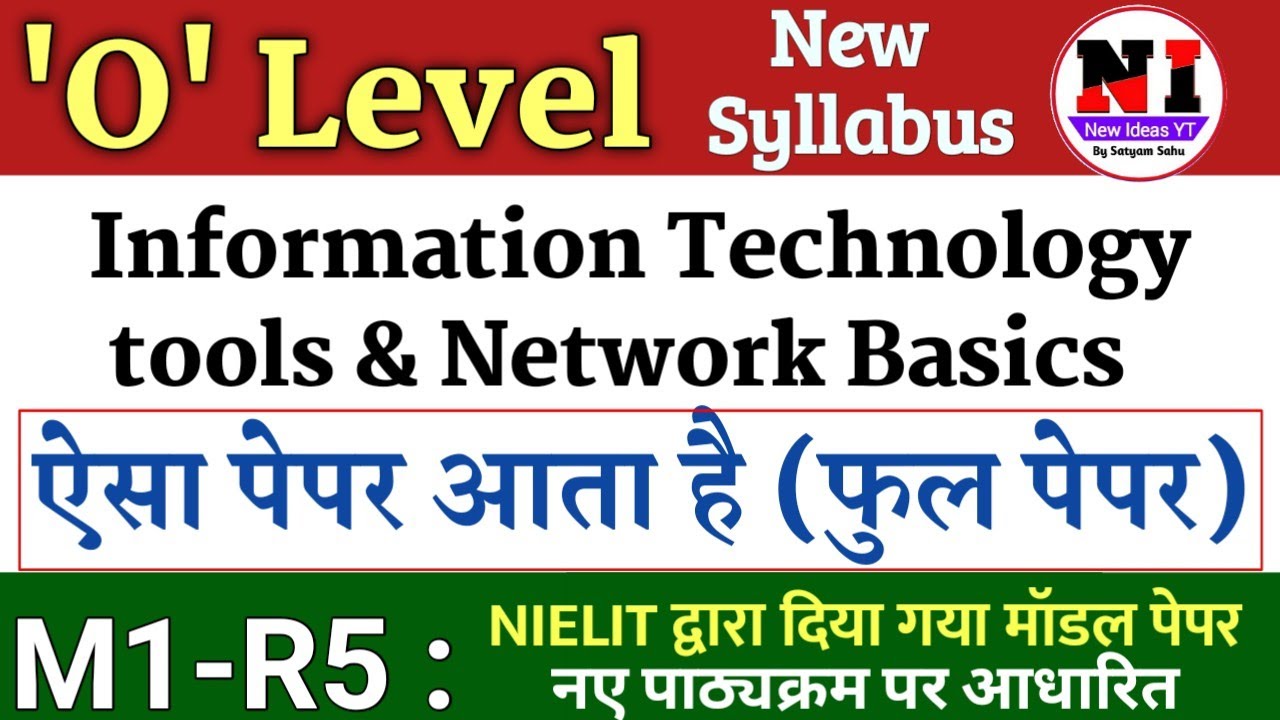 O Level m1 r5 question paper |m1-r5 old question paper[Solved ...