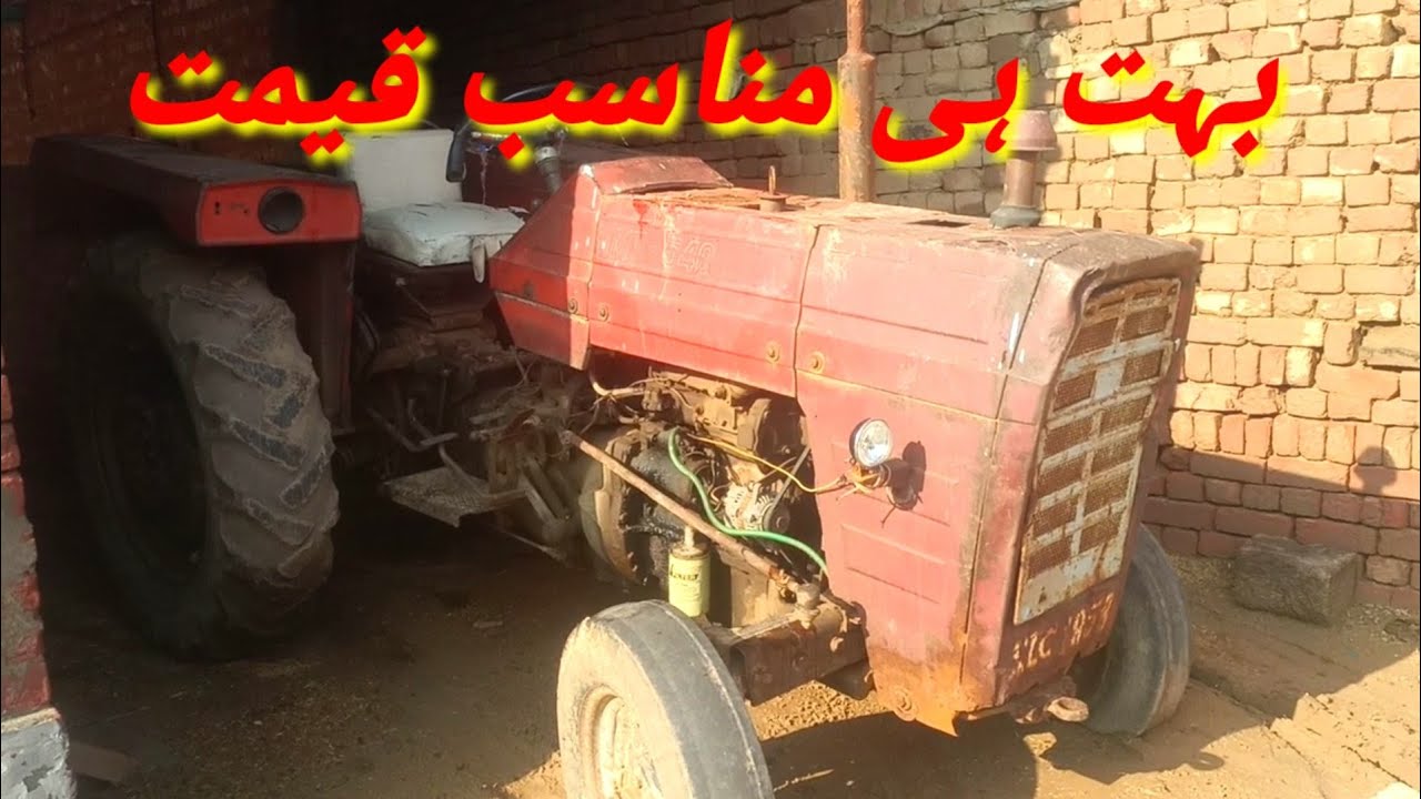 imt 540 tractor for sale /old model /low price tractor - YouTube