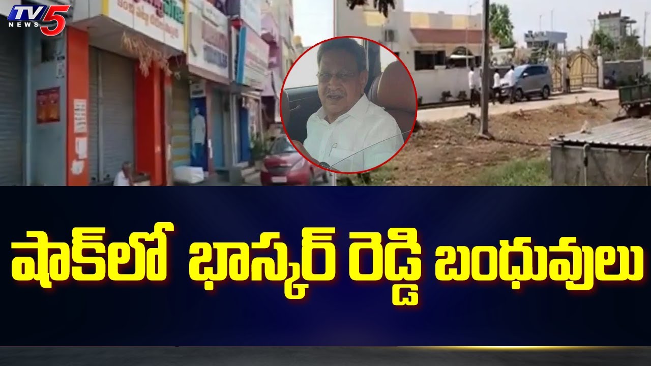 షాక్ లో YS Bhaskar Reddy బంధువులు | Viveka Case Updates | TV5 News ...