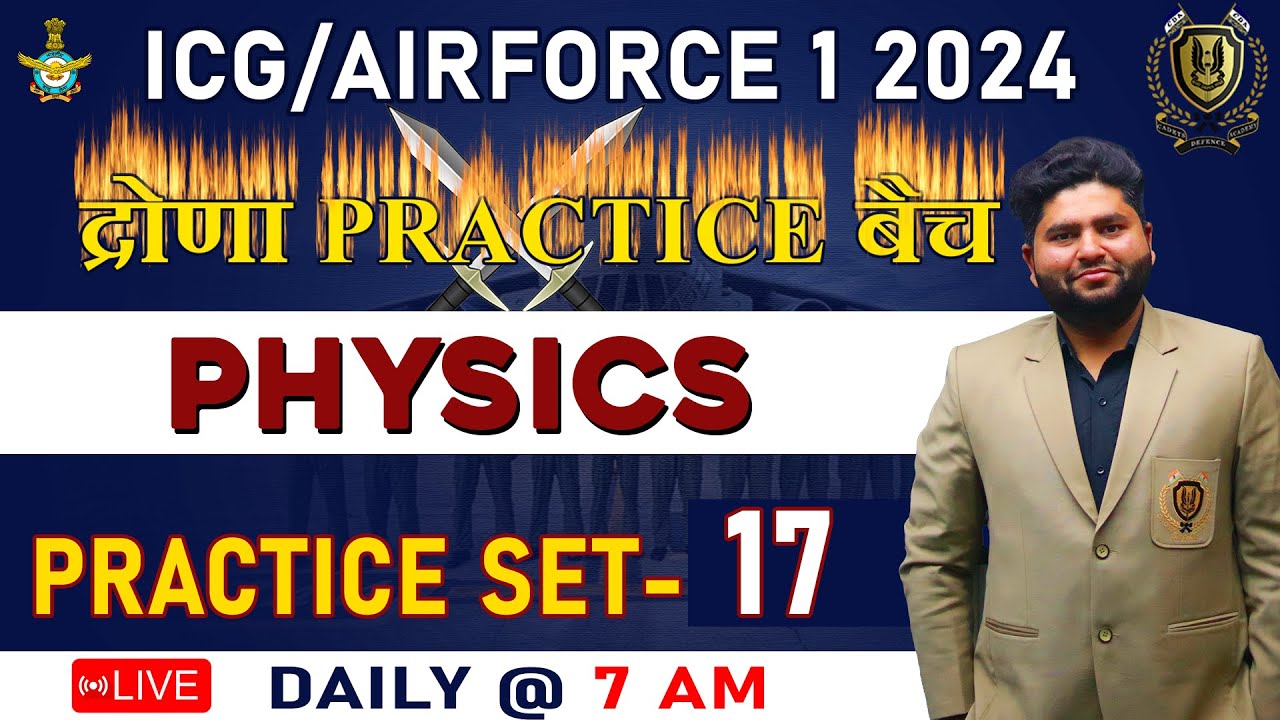 Physics -17 ICG/Airforce 1 2024 X group Physics by IMS sir | Air force ...