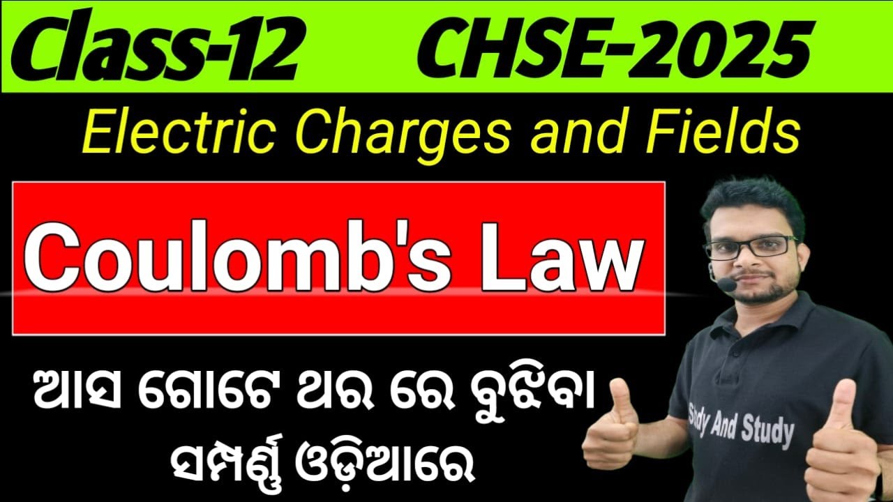 Coulomb's Law in Electrostatic/CHSE-2025/+2physics Odisha/Electric charge and Field/+2 phy ...