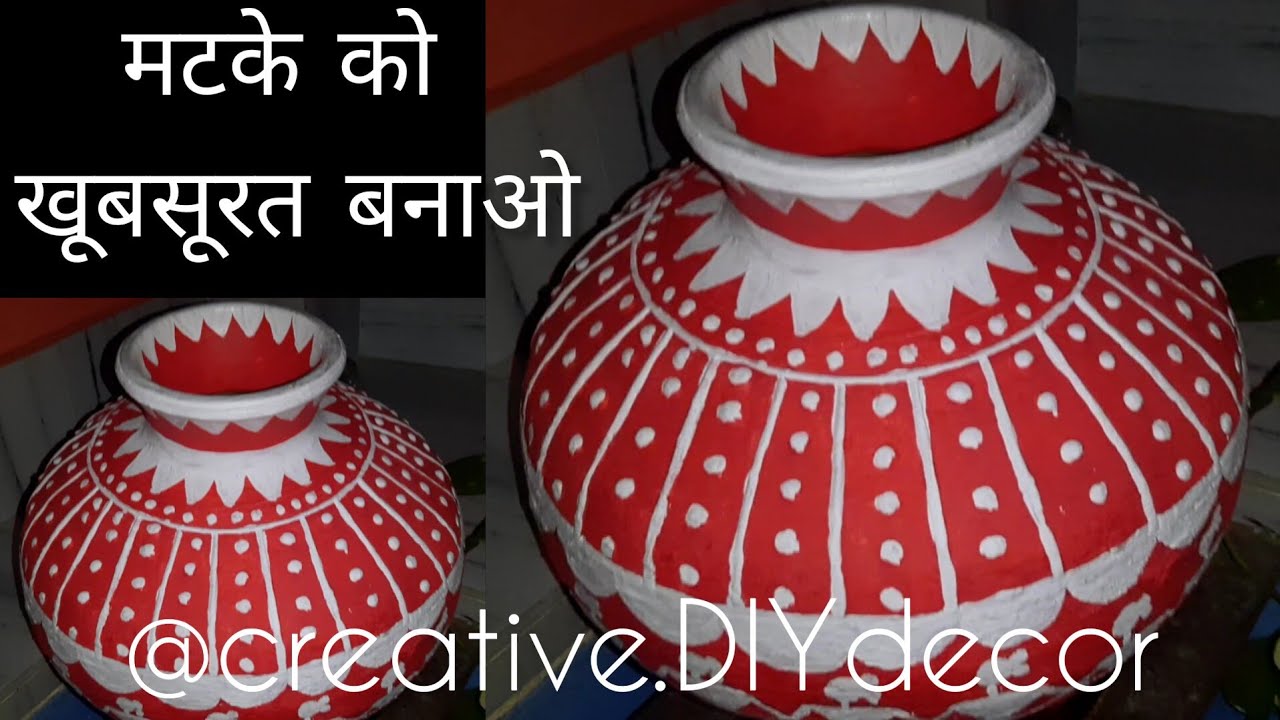 DIY Matka Decoration | Decor Old Matka At Home | Creative DIY Decor ...