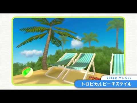 [Nintendo Direct JP] Tomodachi Collection New Life - Room Designs - YouTube