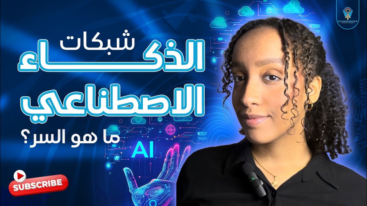 Understanding AI Networking: Ethernet vs InfiniBand - YouTube