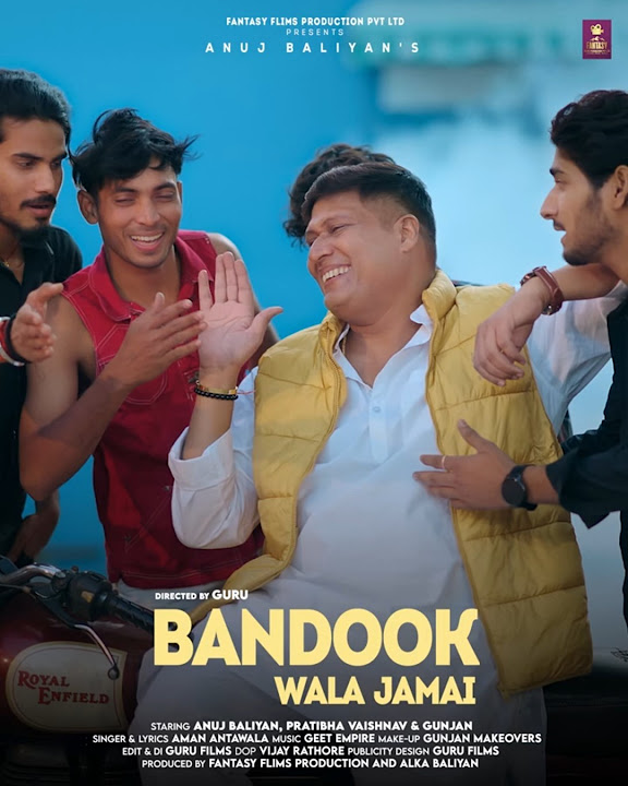 Bandook wala jamai, Anuj Baliyan and Pratibha Vaishnav - YouTube