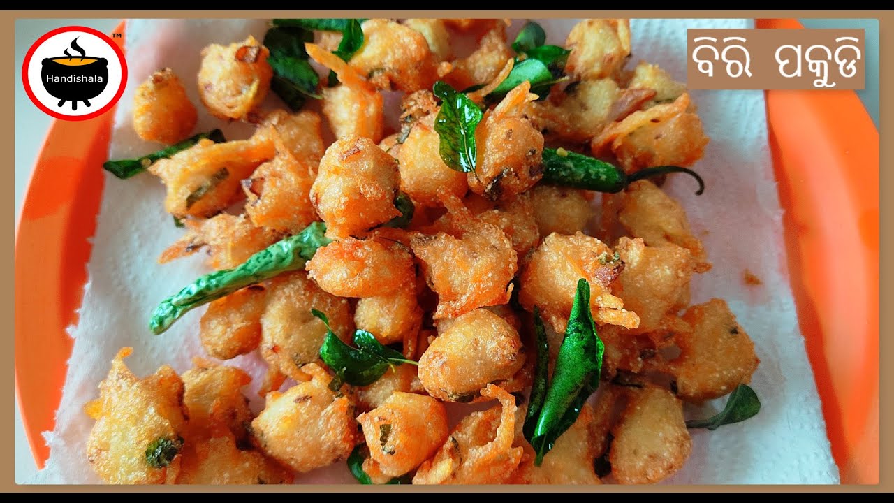 Biri Pakudi Recipe | Urad dal Pakoda recipe | Crispy Dal Pakoda | Easy ...