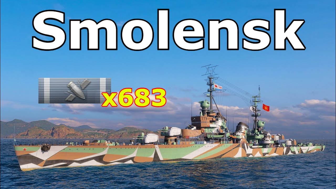 World of WarShips Smolensk - 2 Kills 247K Damage - YouTube