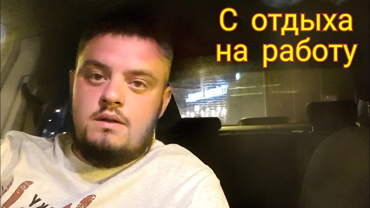 Работа в такси Санкт Петербург Лето Жара Youtube