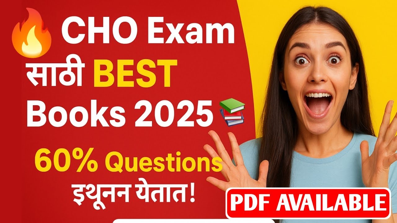 Maharashtra CHO Exam 2025 |🎯 Mission CHO PDF | Best Books for CHO ...