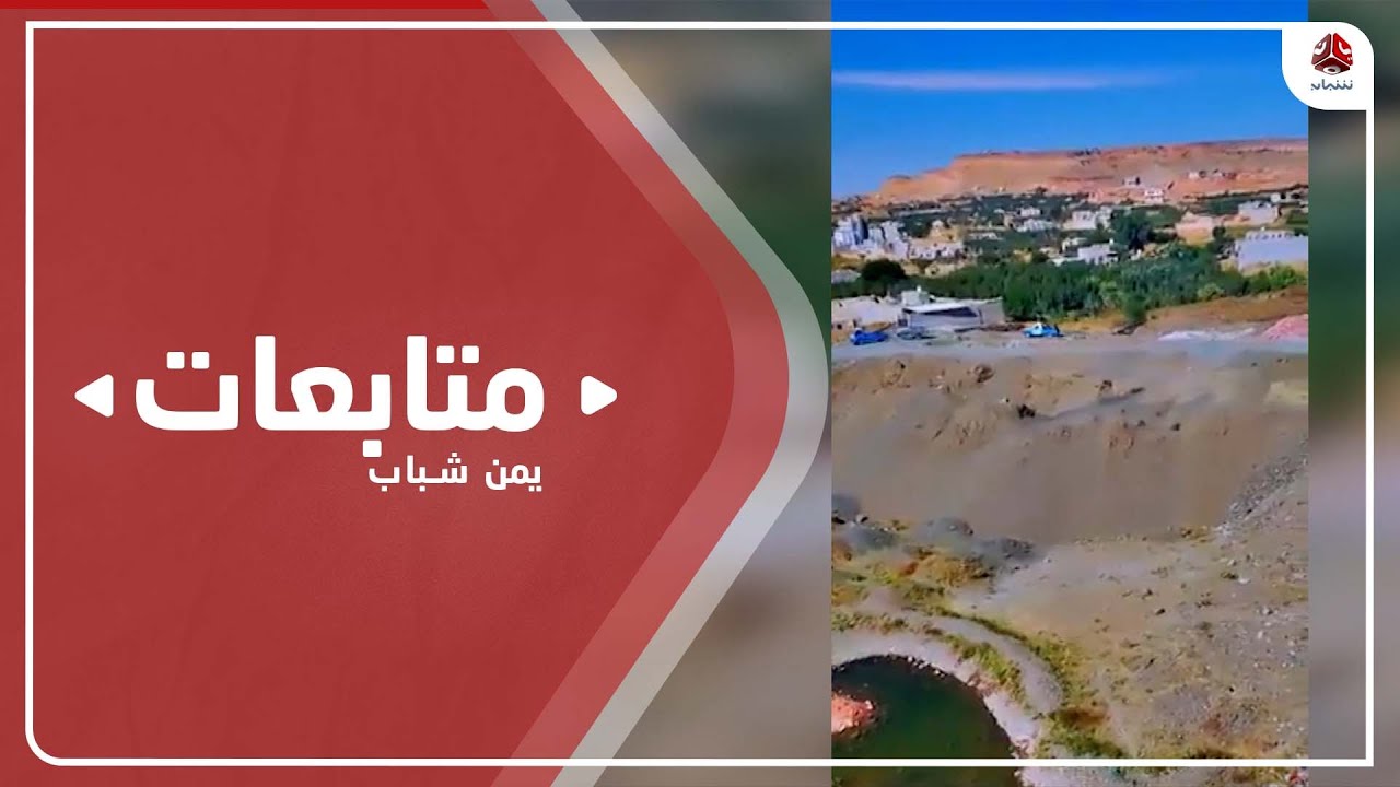مراقبون تنامي الفجوة بين قبائل طوق صنعاء ومليشيا الحوثي Youtube