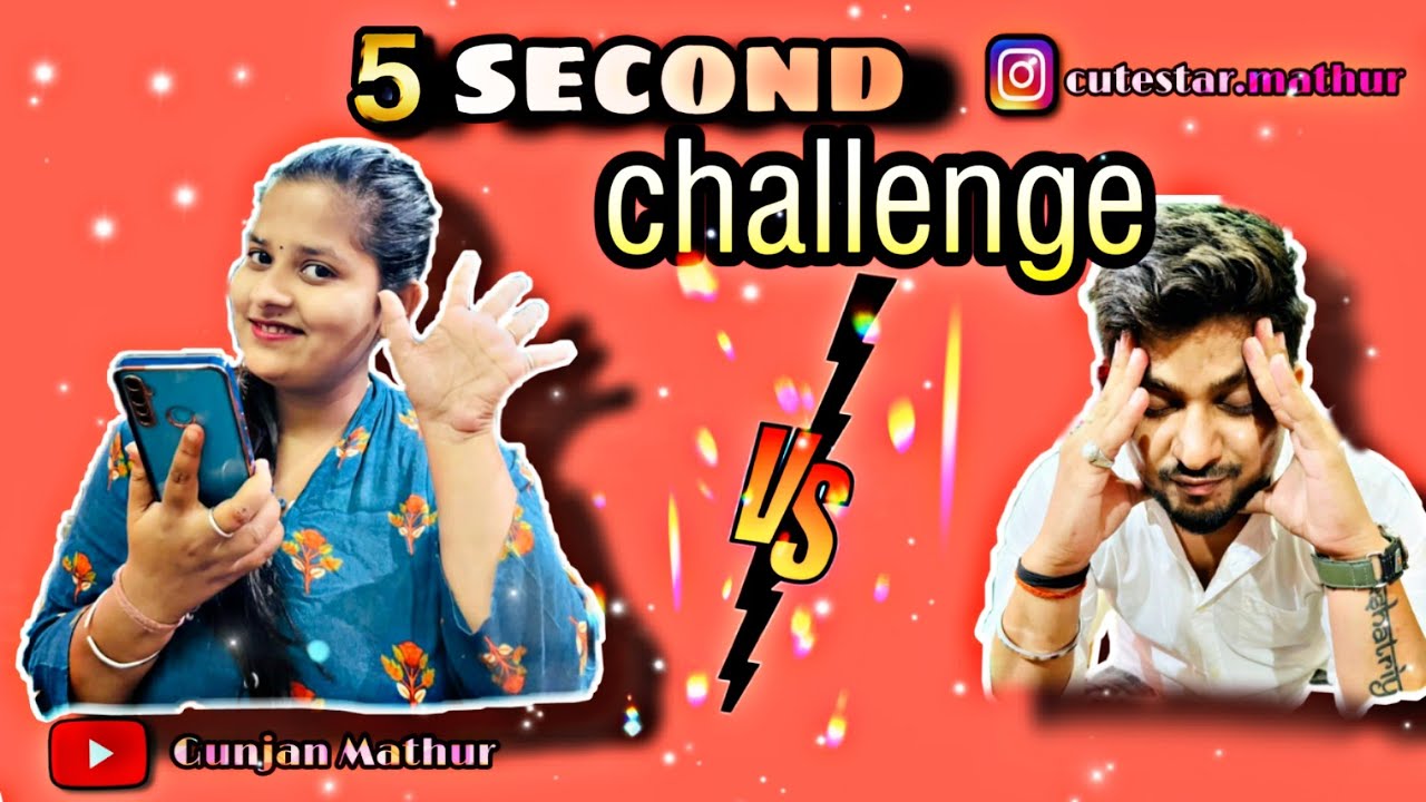 5 SECOND CHALLENGE ⚡| CHALLENGE VIDEO ⚡ | GUNJAN MATHUR ⚡W ...