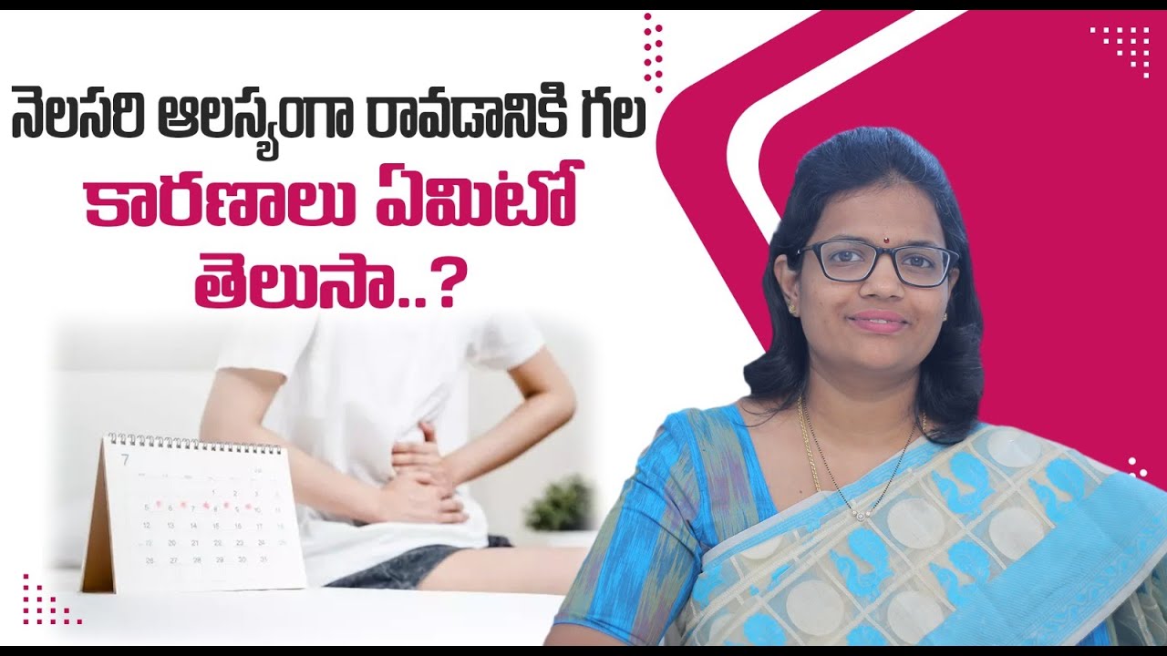 When we Decide Periods Irregular? || How to Notice Irregular Period Problem || Jata Fertility ...