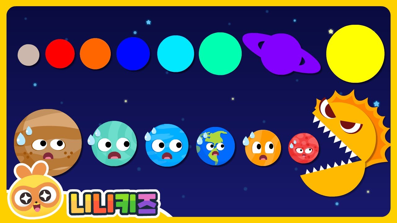 배고픈 해가 행성을 잡아먹어요! | 행성 크기 | 태양계 | 색깔놀이 | 니니키즈 NINIkids - YouTube