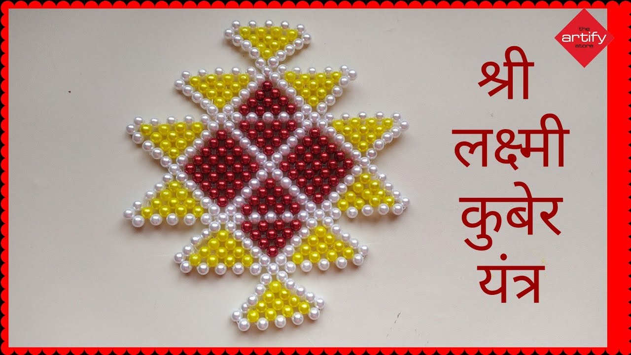 श्री लक्ष्मी कुबेर यंत्र || Pearl beaded Lakshmi kuber mantra rangoli ...