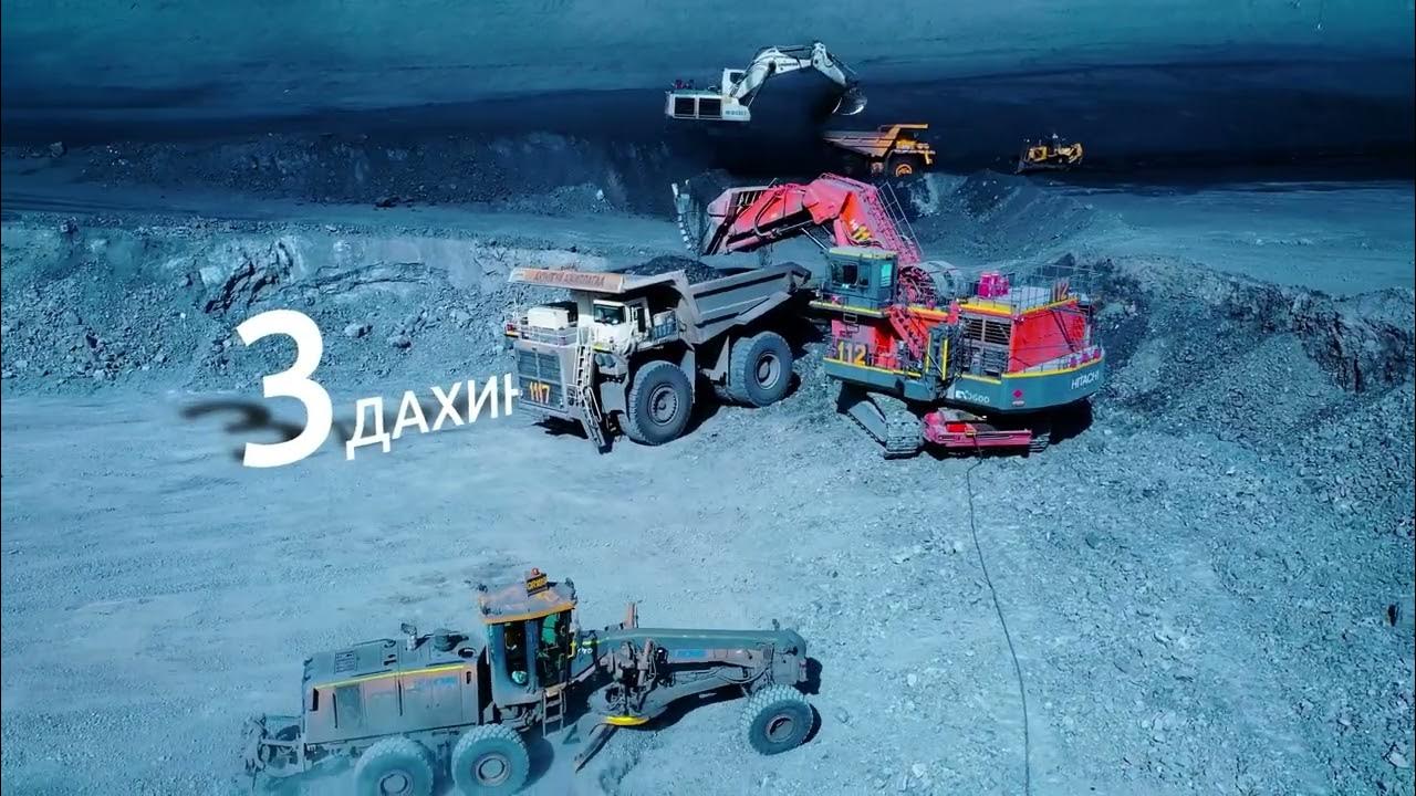 КОМПАНИЙН ТАНИЛЦУУЛГА Youtube