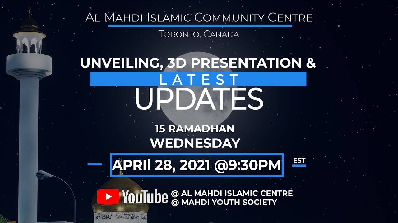 Al Mahdi Centre | Unveiling, 3D Presentation & MORE | Trailer - YouTube