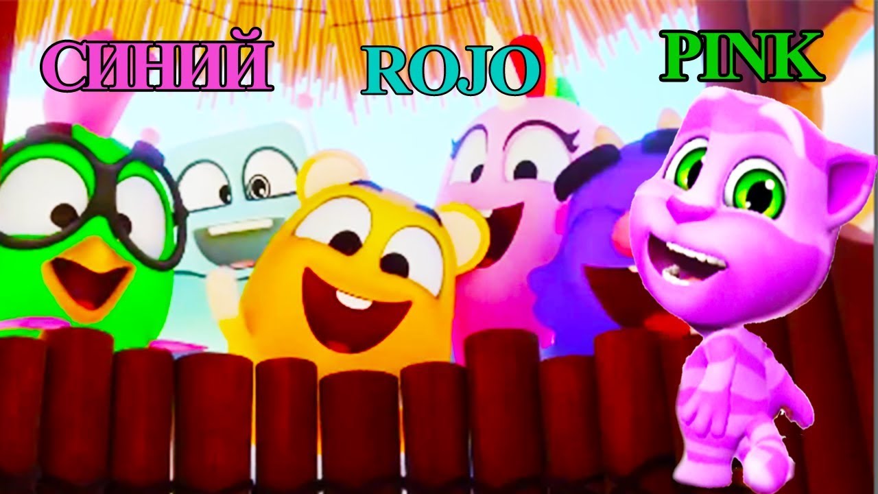 TOM 2 & PETS Learn Colors, Music, English Educational Nursery Rhymes ...