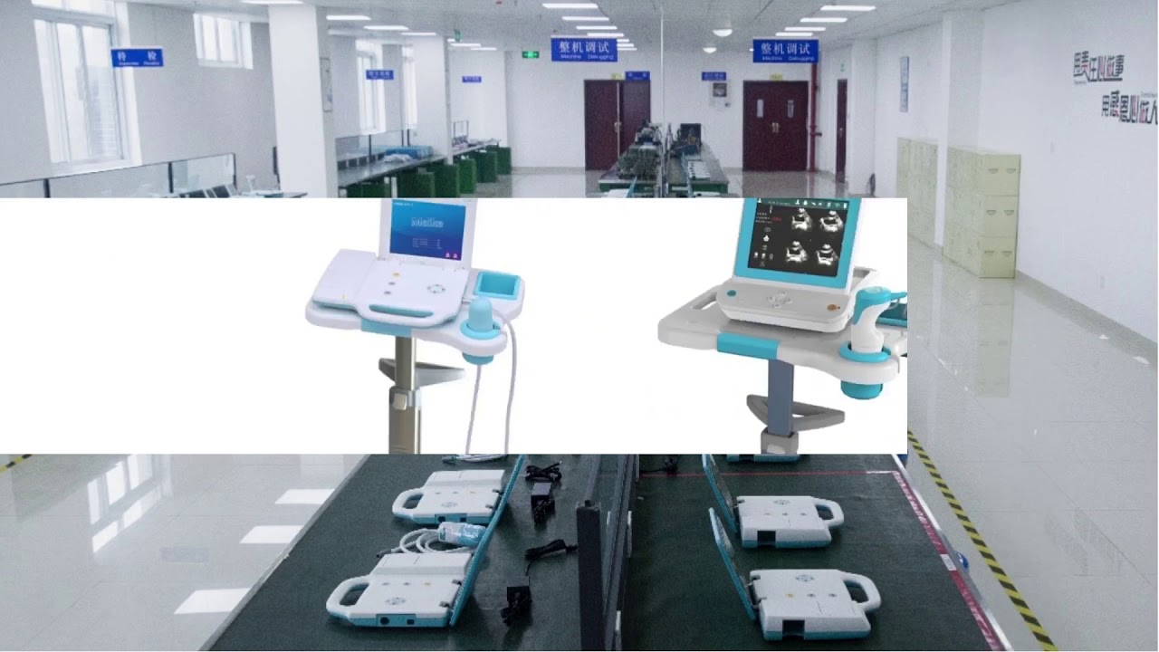 Meike bladder scanner Company overview - YouTube