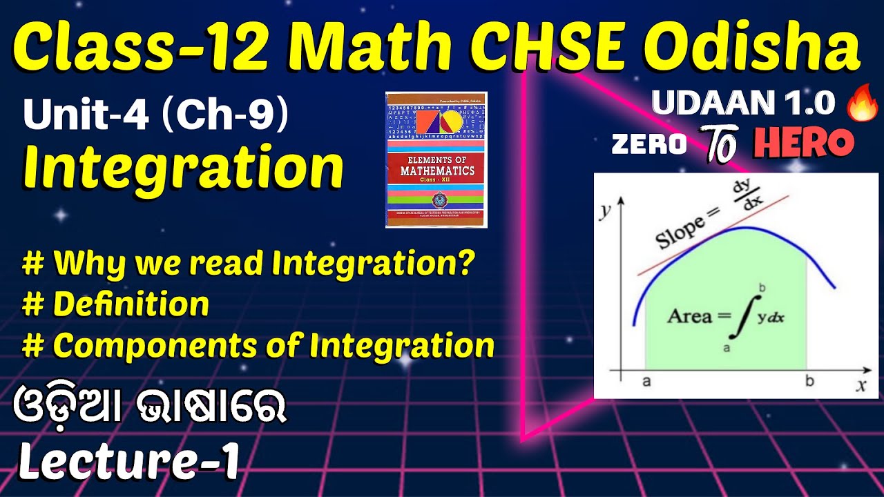 Integration class 12 in odia | Definition and parts of Integration ...