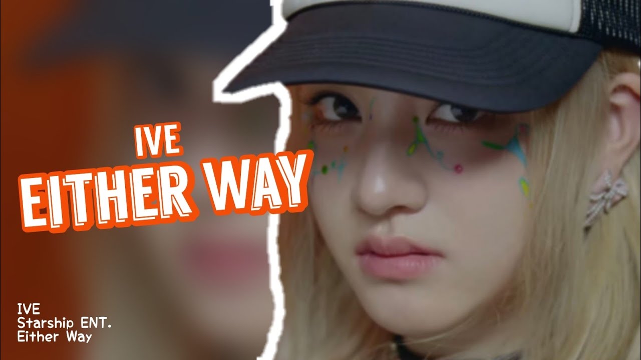 IVE 아이브 'EITHER WAY' Lyrics + Line distribution - YouTube