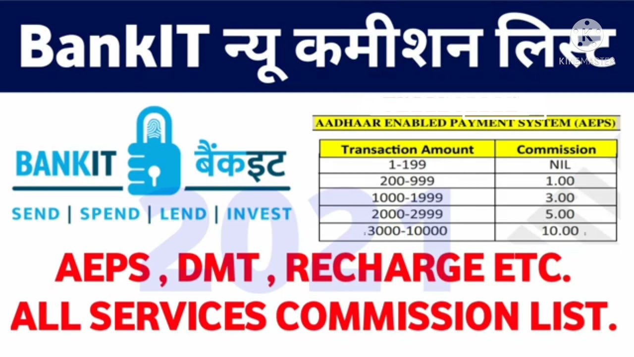 BANKIT- Commission Update 2021 - YouTube