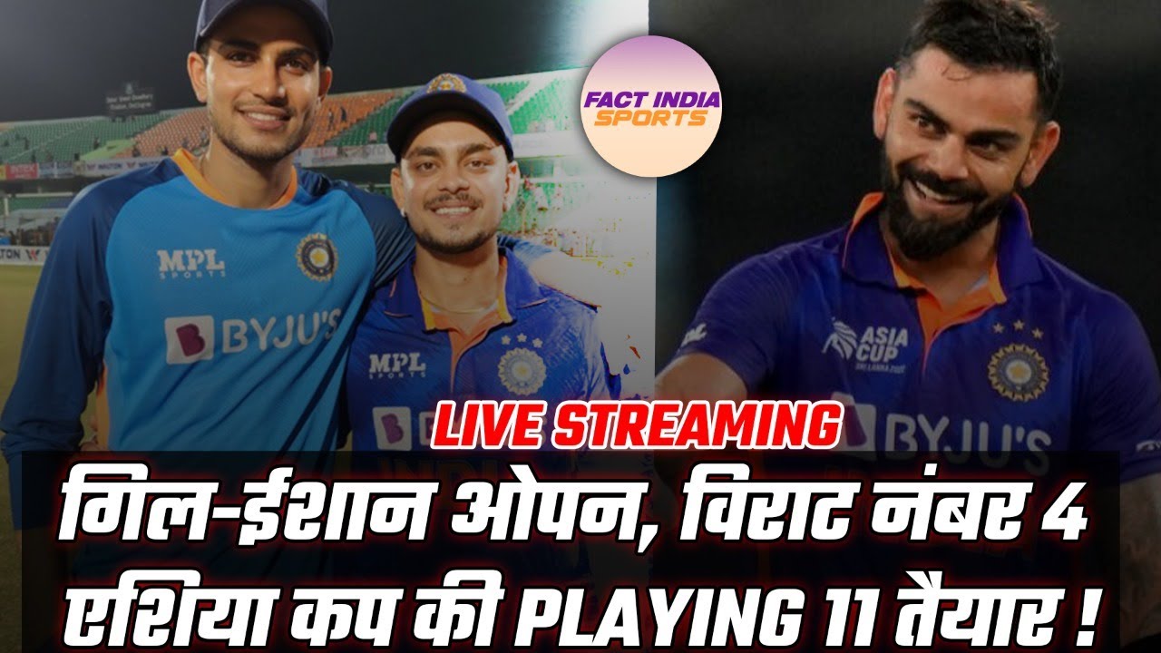 Asia Cup 2023 India Squad Live Kl Rahul Shreyas Iyer Tilak Varma