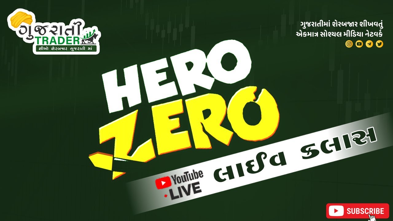 HERO ZERO LOGIC - YouTube