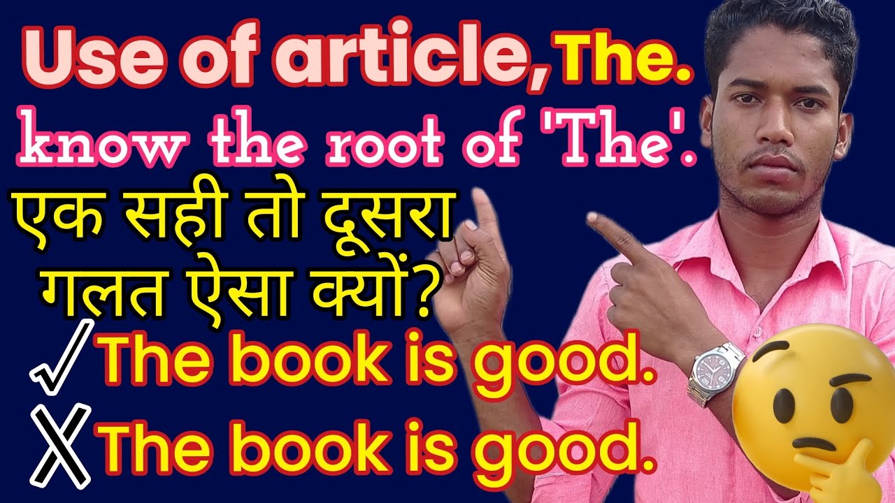 Use Of The What Is Article The use-of-the-what-is-article-the