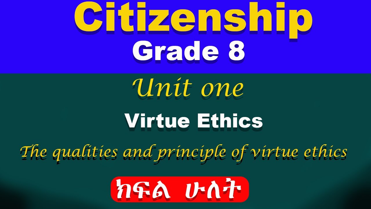 Citizenship Grade 8 Unit 1 Part 2 Virtue Ethics The Qualities And citizenship-grade-8-unit-1-part-2-virtue-ethics-the-qualities-and