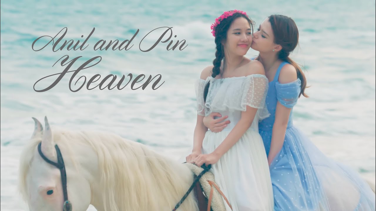 Anil and Pin | Heaven - YouTube
