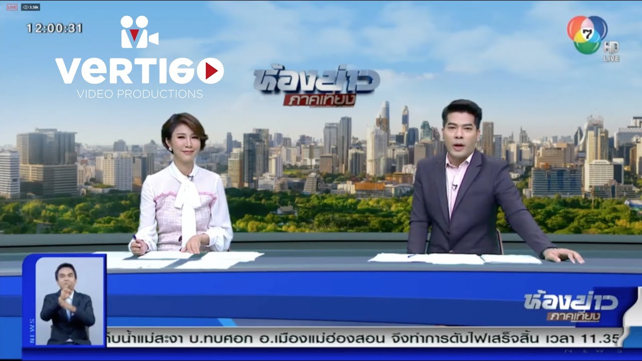 And we're on Channel 7 News! - YouTube