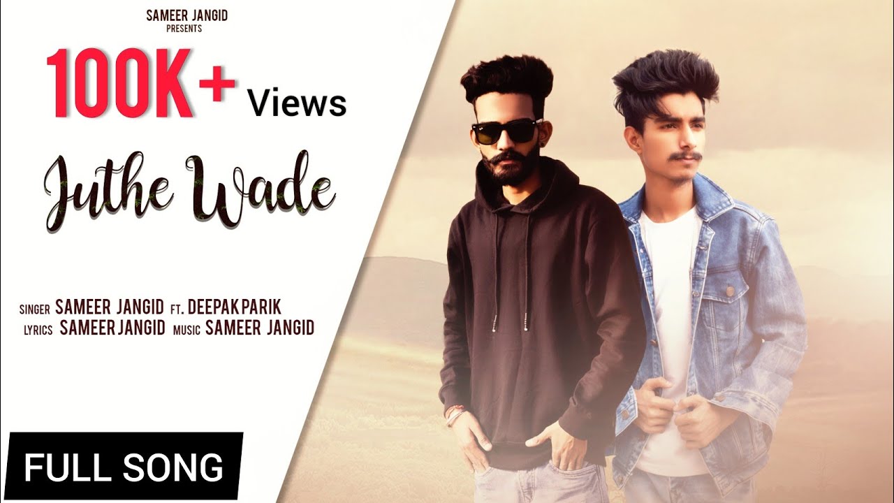 Juthe Wade : Sameer Jangid (Full Song) Deepak Parik | Latest Punjabi ...