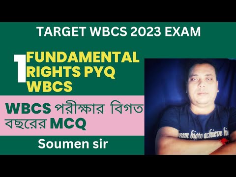 FUNDAMENTAL RIGHTS PYQ WBCS EXAM 2023. - YouTube